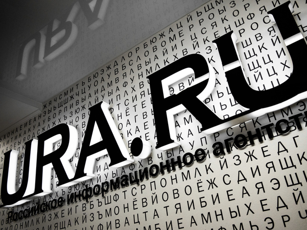 Ura.ru сменило собственника после судов, связанных с Артемом Быковым и Алексеем Бобровым ...